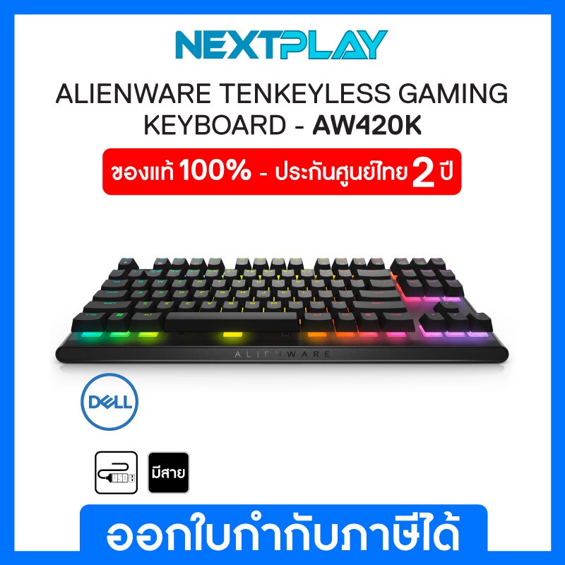 Gaming Keyboard (คีย์บอร์ดเกมมิ่ง) Alienware TENKEYLESS AW420K | Shopee ...