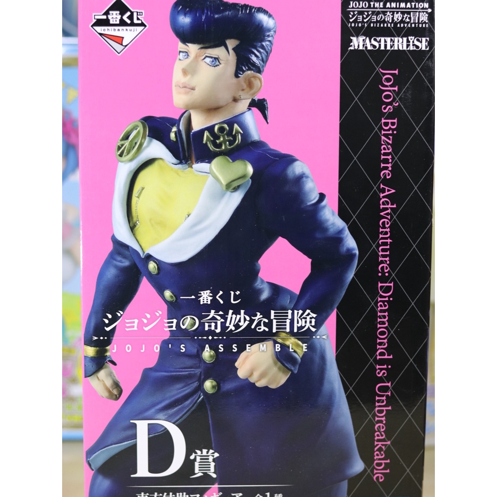 [ของแท้] Bandai Ichiban Reward JOJO's Bizarre Adventure Brand New ...