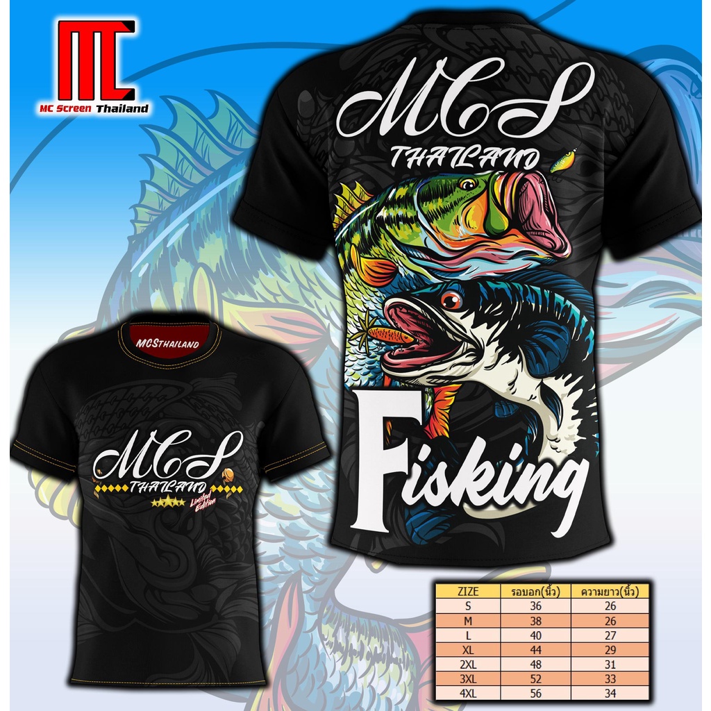 MCS Fishing limited edition V. 1 เสื้อตกปลา ตกปลา ลายปลา | Shopee Thailand