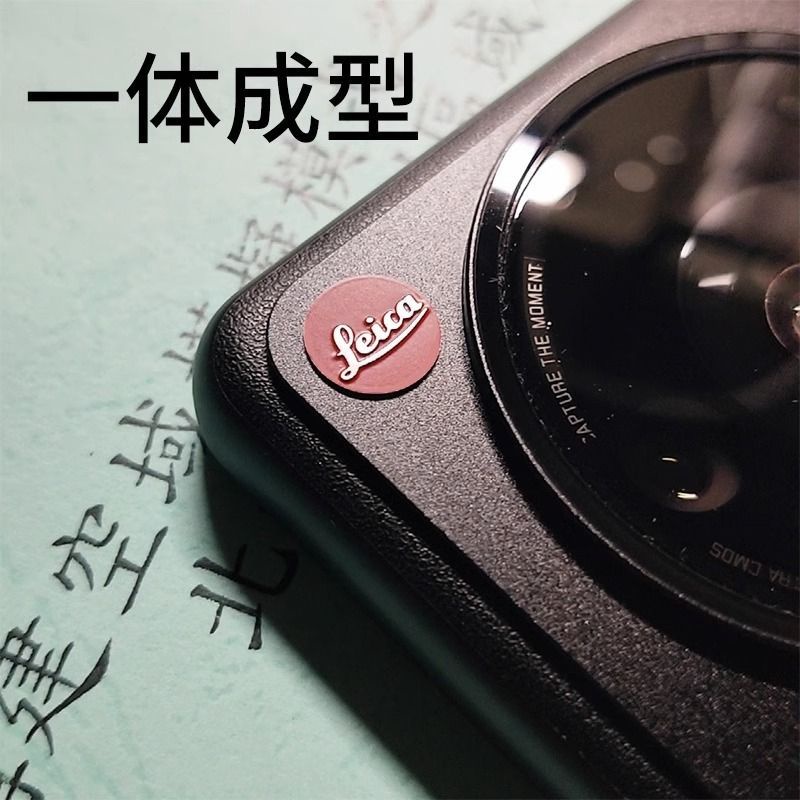 Spot Lycra LOGO Xiaomi 13Ultra mobile phone sticker 12 decorative ... Spot Lycra LOGO Xiaomi 13Ultra mobile phone sticker 12 decorative ...