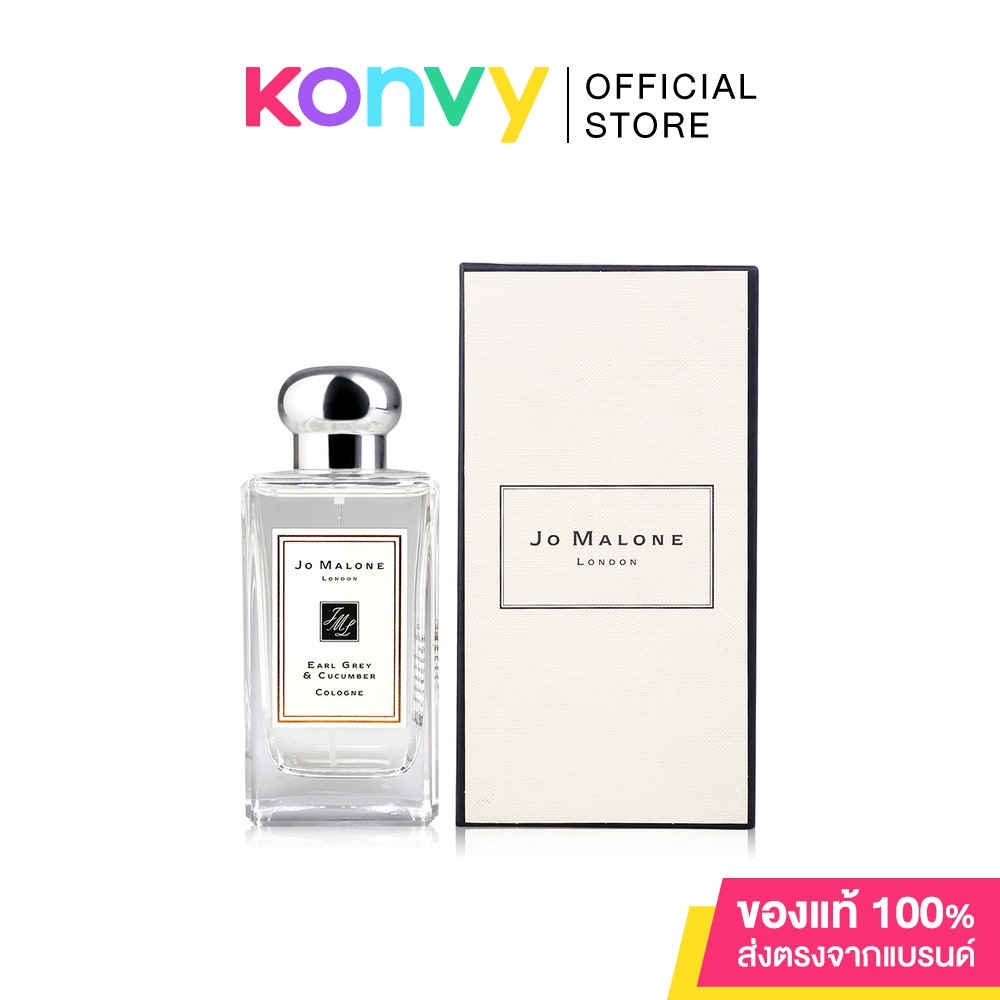 Jo Malone Earl Grey & Cucumber Cologne 100ml. | Shopee Thailand