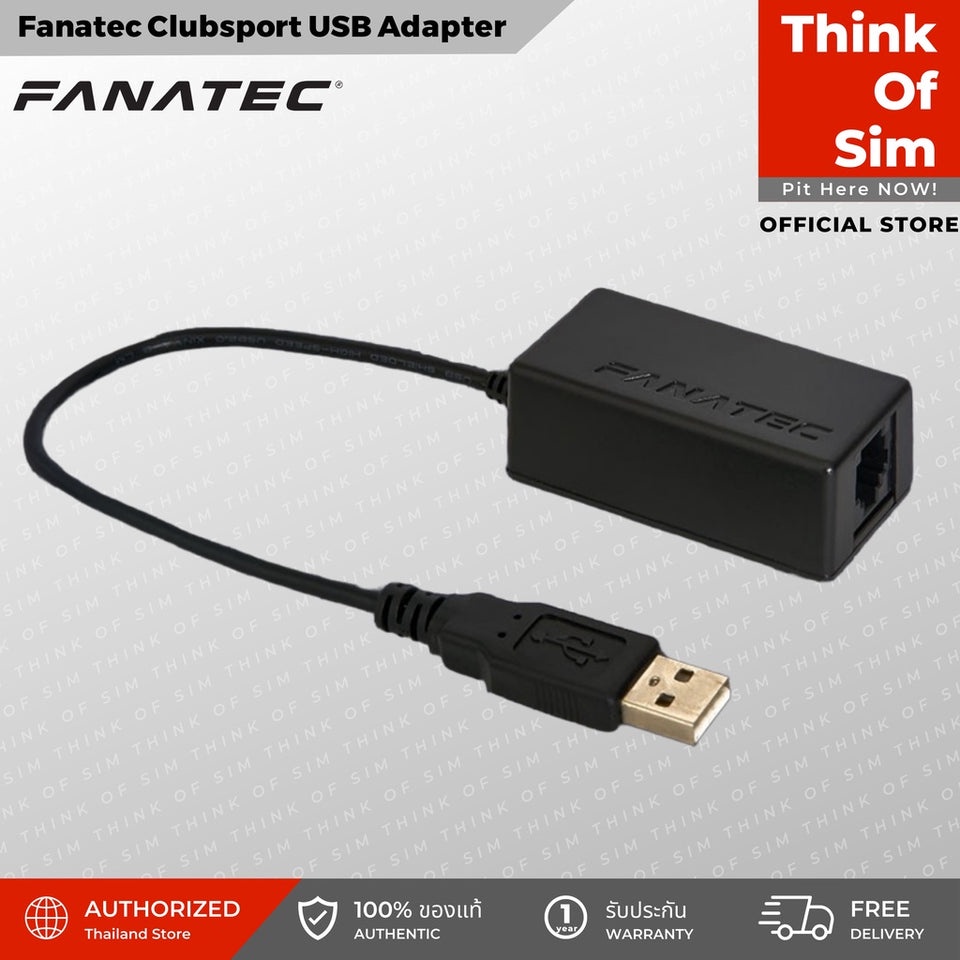 Fanatec Clubsport USB Adapter | Shopee Thailand