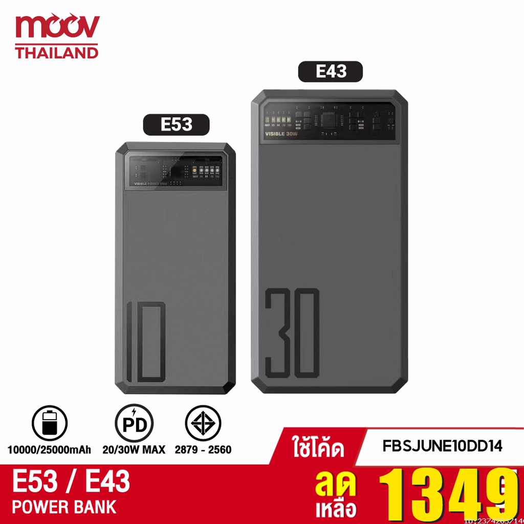 [473บ. DI5I4M7ZKI] Orsen by Eloop E53 E59 E43 แบตสำรอง 10000 20000 ...