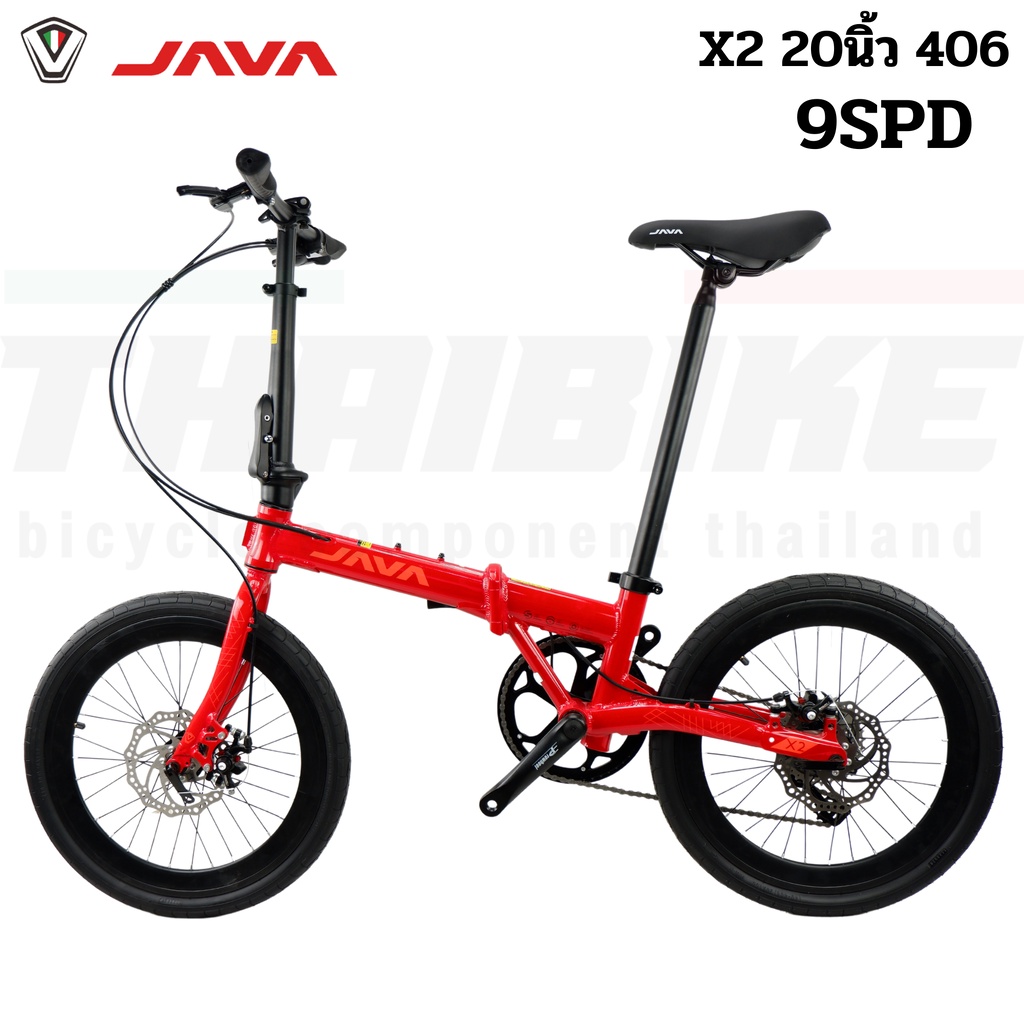 จักรยานพับ NEW Java X2 9 Speed 20 ขนาดล้อ 20 นิ้ว | Shopee Thailand