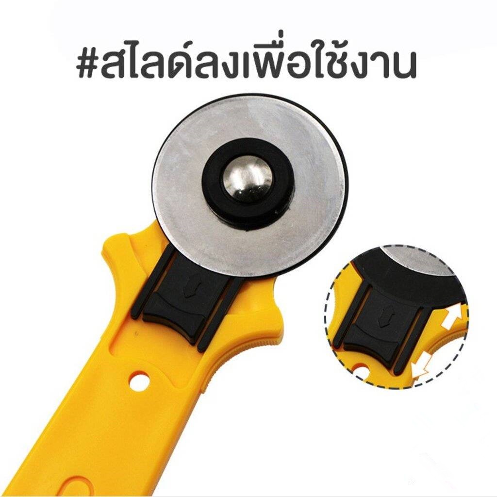 โรลเลอร์ตัดผ้า DAISHU ขนาด 28mm เครื่องมือตัดเสื้อผ้าใบมีดกลม ลูกกลิ้ง ...