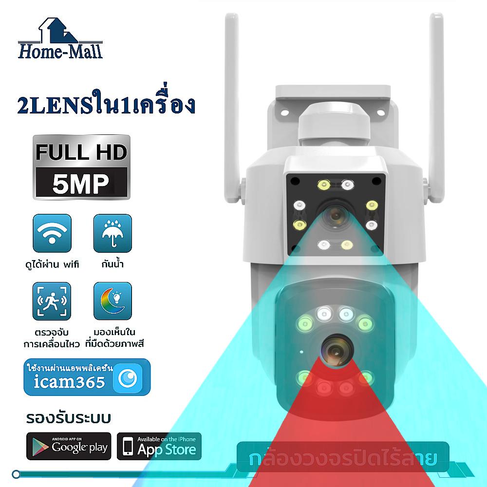HOME-MALL 2023 New Design Double Lens 4K Wifi CCTV PTZ IP Camera ...