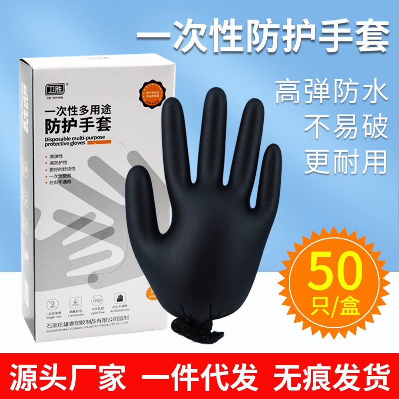 [Tik Tok Selection] Weisheng ถุงมือยางหนัง pvc แบบหนา กันลื่น แบบใช้ ...