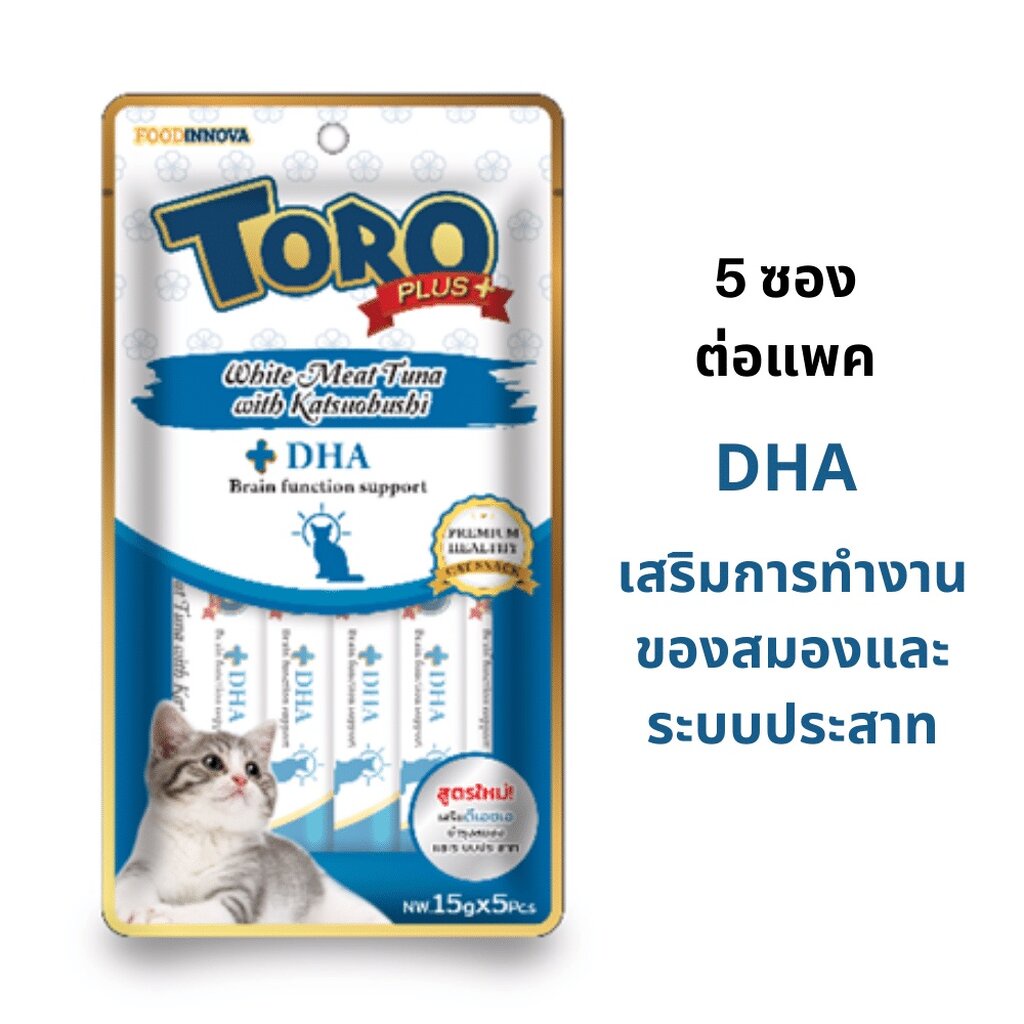 แมวเลีย Toro Toro, plus, super food ครีม ขนม แมวเลีย สูตรปกติ สูตร Plus ...