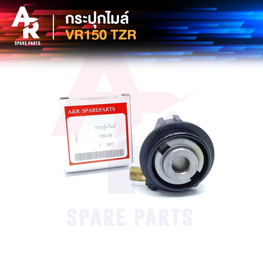 กระปุกไมล์ YAMAHA - VR150 TZR | Shopee Thailand