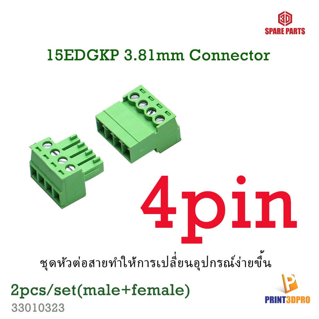 3D Printer Part 2P 3P 4Pin 15EDGKP 3.81MM Plug-in Type PCB Connection ...