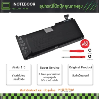a1331 ราคาพิเศษ | ซื้อออนไลน์ที่ Shopee ส่งฟรี*ทั่วไทย!