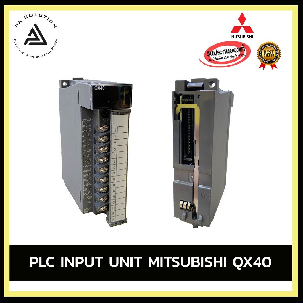 Plc Mitsubishi QX40 พีแอลซี มิตซูบิชิ QX40 อุปกรณ์ไฟฟ้าบ้านและโรงงาน ...