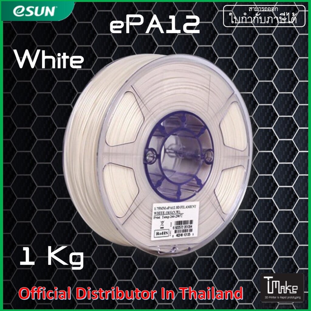 eSUN Nylon PA12 Filament 1.75mm 3D Printer Filament 1KG 3D Printing ...