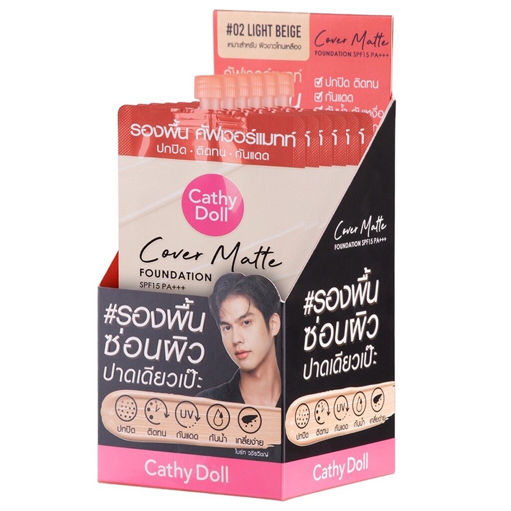 (6ซอง/กล่อง) CATHY DOLL Cover Matte Foundation 6ml #02Light Beige รอง ...