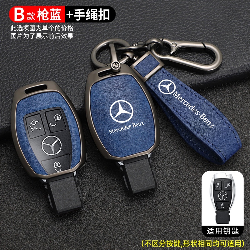 เคสรีโมตกุญแจรถยนต์ โลหะผสมสังกะสี สําหรับ Mercedes Benz A C E S Class ...