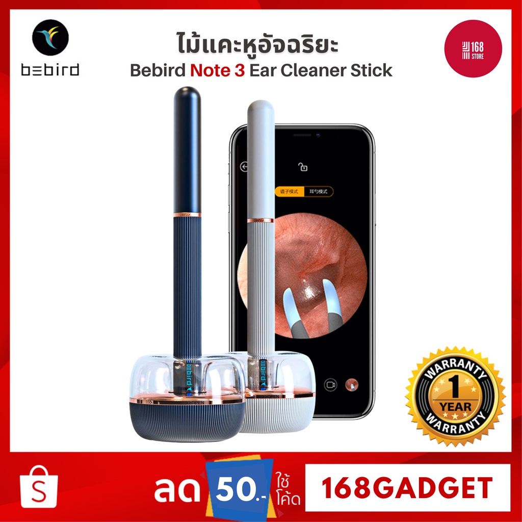 [พร้อมส่ง] Xiaomi Bebird Note 3/Pro/Pro Max ไม้แคะหูอัจฉริยะทําความสะอาดหู 2 in 1 กล้องส่องรูหู ...