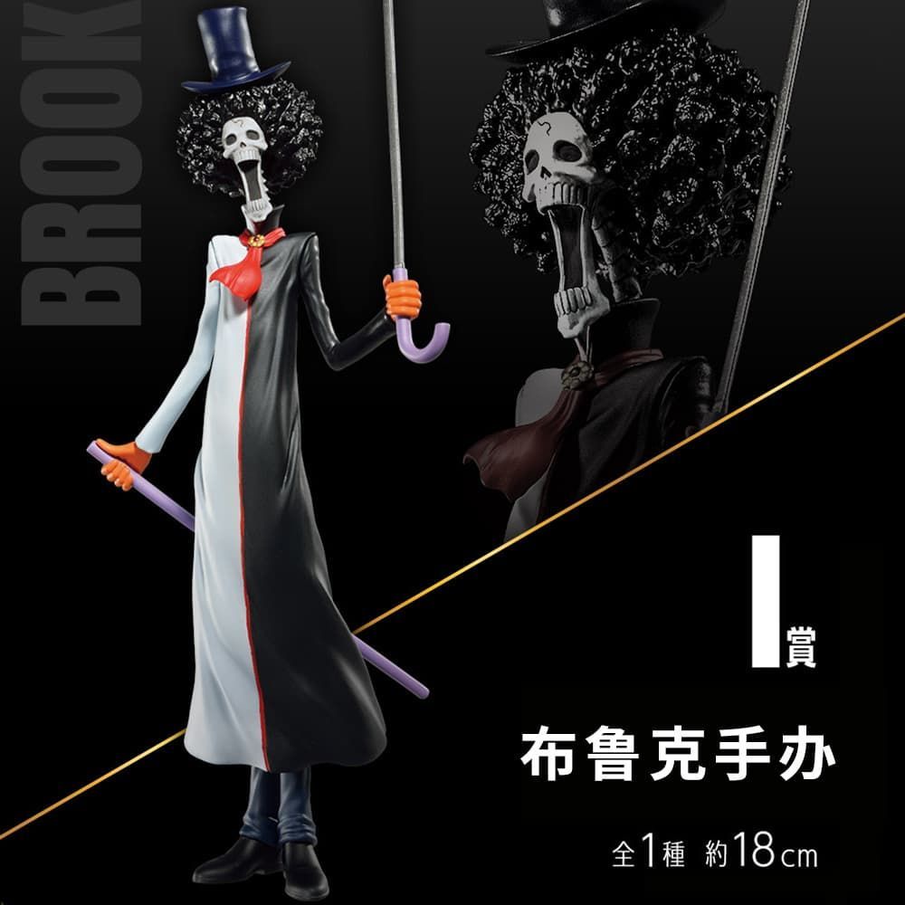 Bandai Ichiban Reward One Piece Onishima Showdown 11 People Yamato Set ...