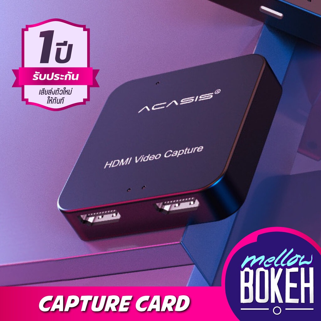 Acasis Video Capture Card 1080P/60FPS แคปเจอร์การ์ด ต่อกล้อง ไลฟ์สด สต ...