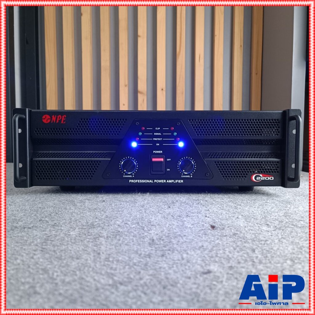 เพาเวอร์แอมป์ NPE C-2200 Power Amp เครื่องเสียงกลางแจ้ง C2200 POWERAMP ...