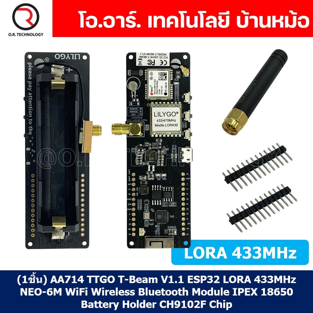(1ชิ้น) AA714 TTGO T-Beam V1.1 ESP32 LORA 433MHz NEO-6M WiFi Wireless Bluetooth Module IPEX ...
