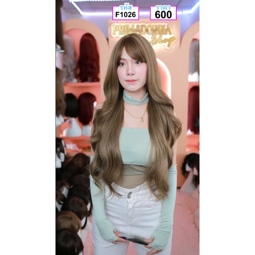 F1026 : วิกสายฝอ-หน้าม้าลอนยาวมาก : สีน้ำตาลไฮไลค์ (แถมเน็ต+ขาตั้ง+หวี ...