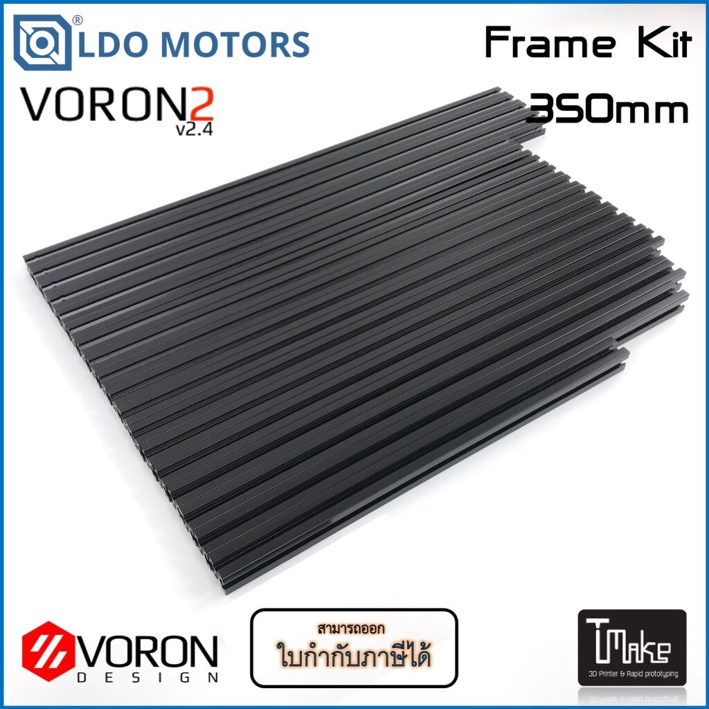 LDO Voron 2.4 Frame Kit (18 pcs in Box) Size 350mm CNC (LDO-V2.4F350 ...