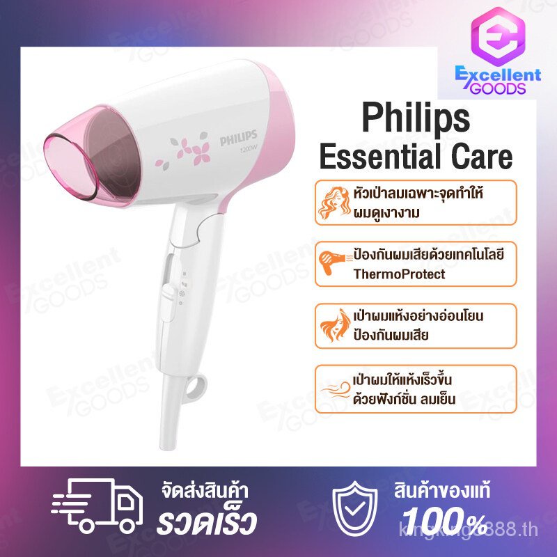 Philips Essential Care Hair Dryer รุ่น HP8120 ไดร์เป่าผมไอออนลบ ไดร์เ ...