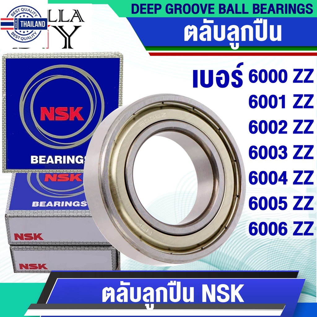 6000 6001 6002 6003 6004 6005 6006 Z ZZ CM ฝาเหล็ก 2 ข้าง ตลัลูกปืน NSK 6000Z 6001Z 6002Z 6003Z ...