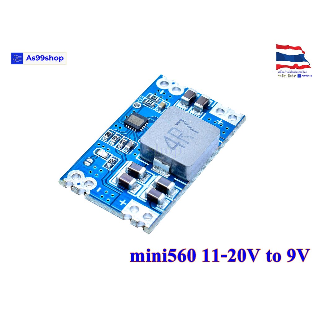 mini560 11-20V เป็น 9V กระแสสูงสุด 4A Step down Module | Shopee Thailand