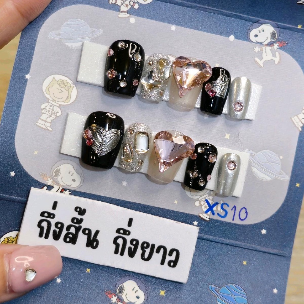 รหัส XS1-XS50 เล็บเจลไซส์ XS | Shopee Thailand