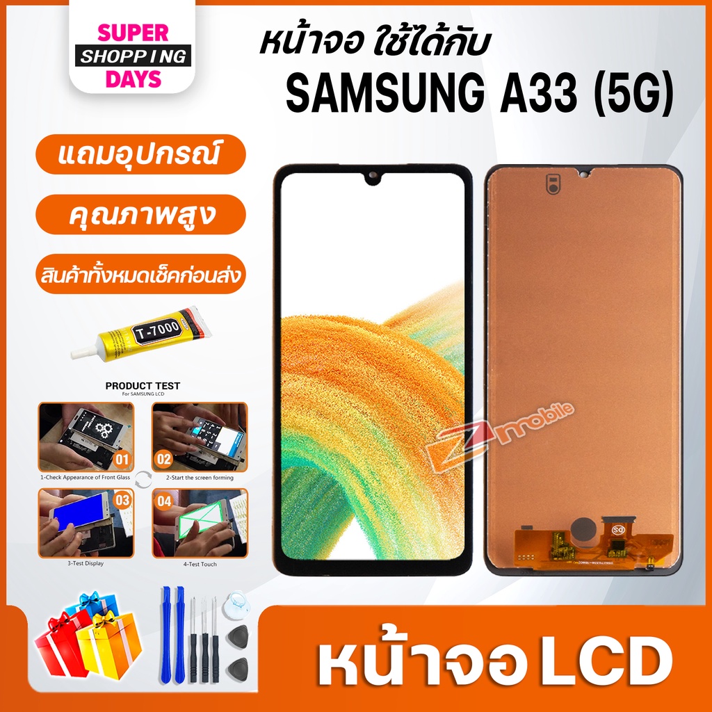 หน้าจอ LCD samsung A33(5G) Display จอ+ทัช อะไหล่มือถือ อะไหล่ Display ...