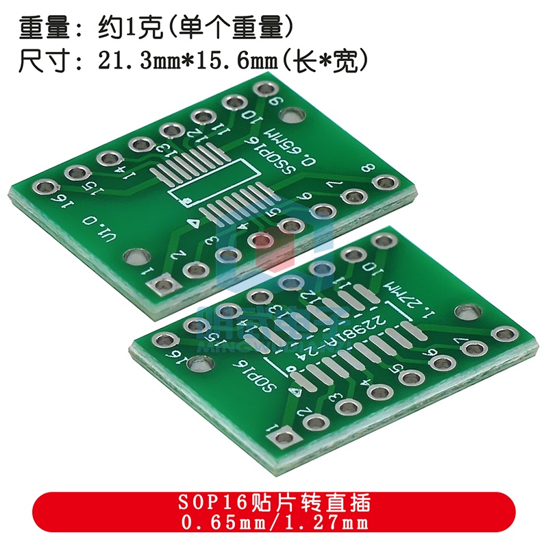 อะแดปเตอร์บอร์ดทดสอบวงจรรวม SOP8 SOP10 SOP16 SOP28 TQFP QFN56 64 PCB ...