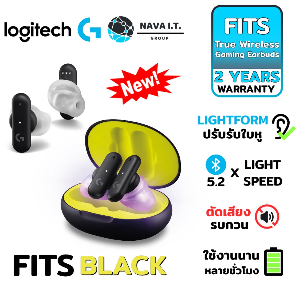 ⚡️กรุงเทพฯด่วน1ชั่วโมง⚡️ LOGITECH G FITS TRUE WIRELESS GAMING EARBUDS ...