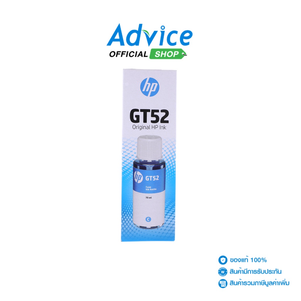 HP หมึกของแท้ GT-52 C HP DeskJet GT 5810 / 5820 HP Ink Tank 115 / 310 ...