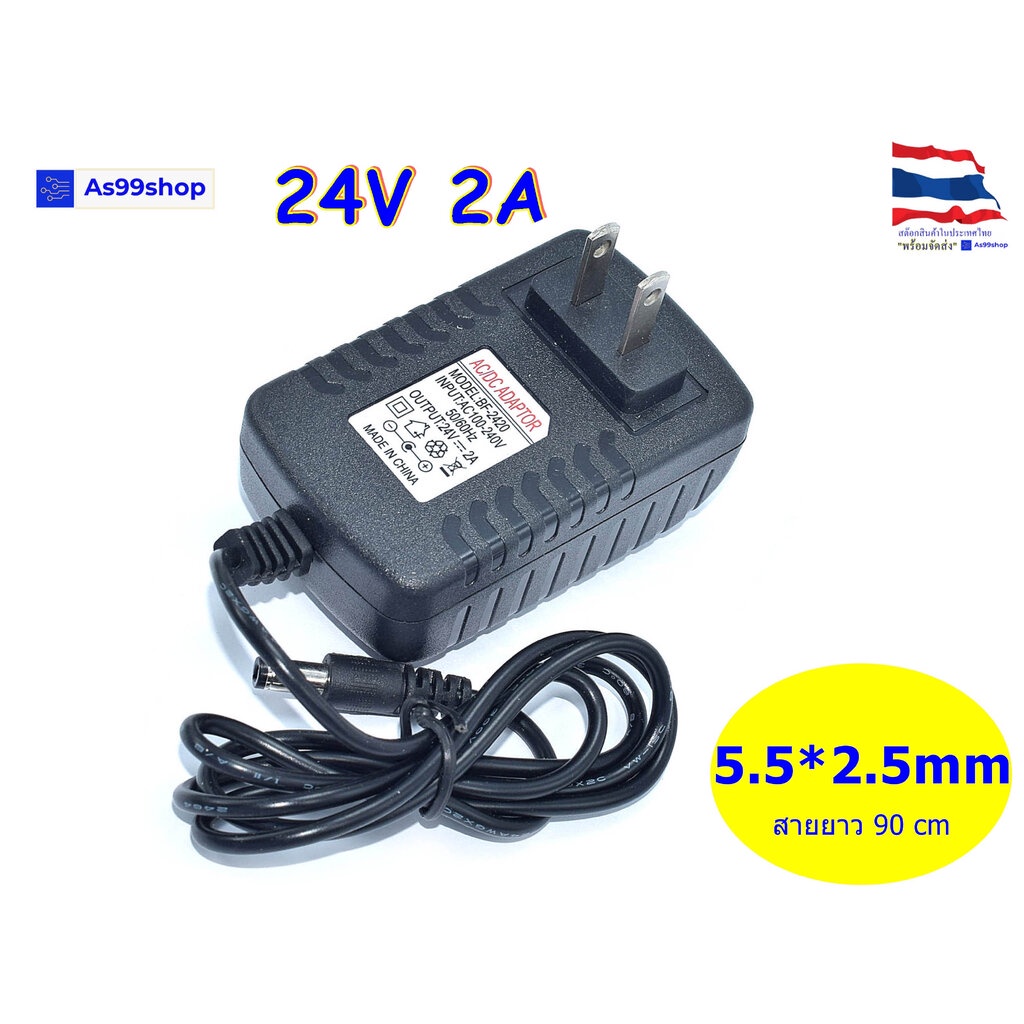 DC 24V/2A Power Adapter AC100-240V Output DC 24V 2A US Plug | Shopee ...