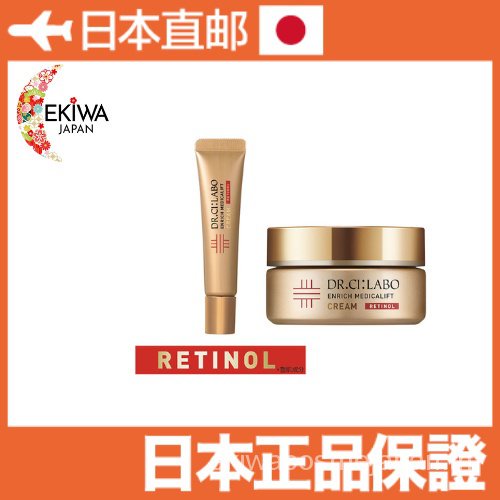 ญี่ปุ่น dr.ci: Labo enrich medicalift Cream ครีมต่อต้านริ้วรอย Retinol 8G/28g | Shopee Thailand