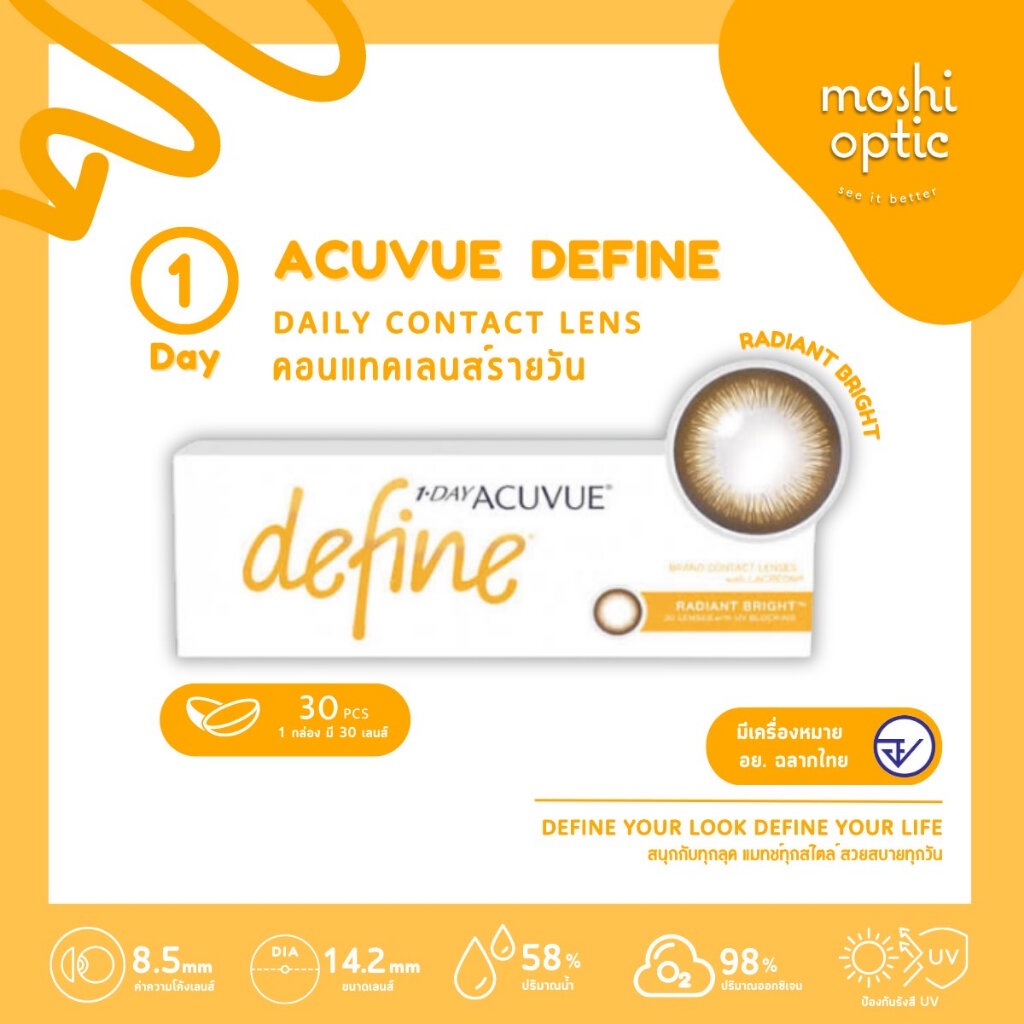 1 Day Acuvue Define - *RADIANT BRIGHT* Color Contact lens with LACREON ... 1 Day Acuvue Define - *RADIANT BRIGHT* Color Contact lens with LACREON ...