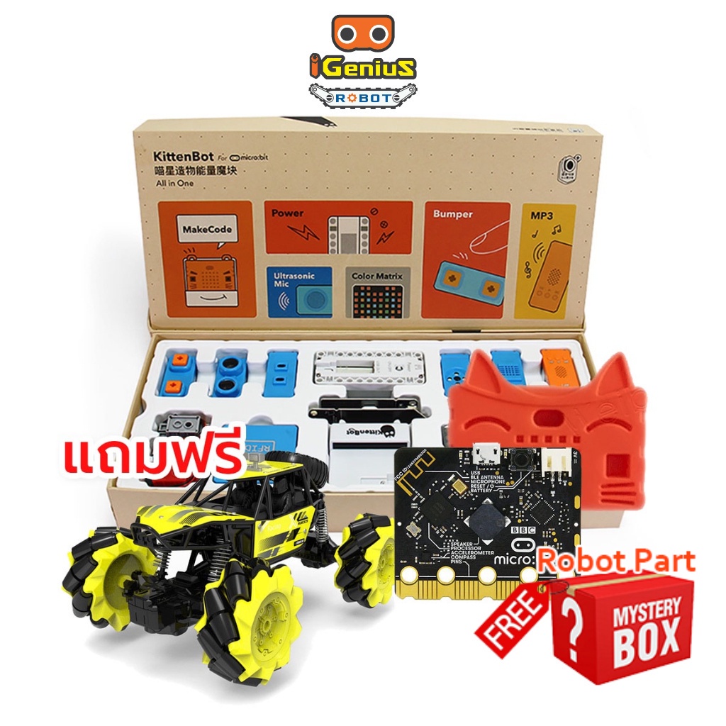 (มีของแถม) Kittenbot Power Brick 10in1 Robotics Kit for microbit ชุดรวม ...