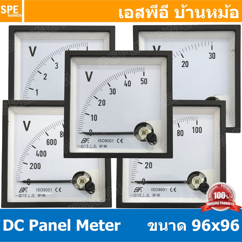 BF96DC-V VDC Analog DC Panel Meter 96x96 ดีซี 100โวต์ ดีซี พาแนลมิเตอร์ ...