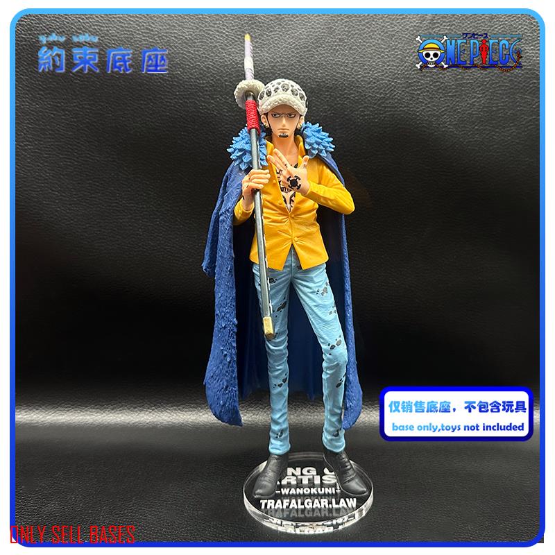 แพลตฟอร์มอะคริลิคใส ลาย One Piece KOA Wano Country LAW | Shopee Thailand