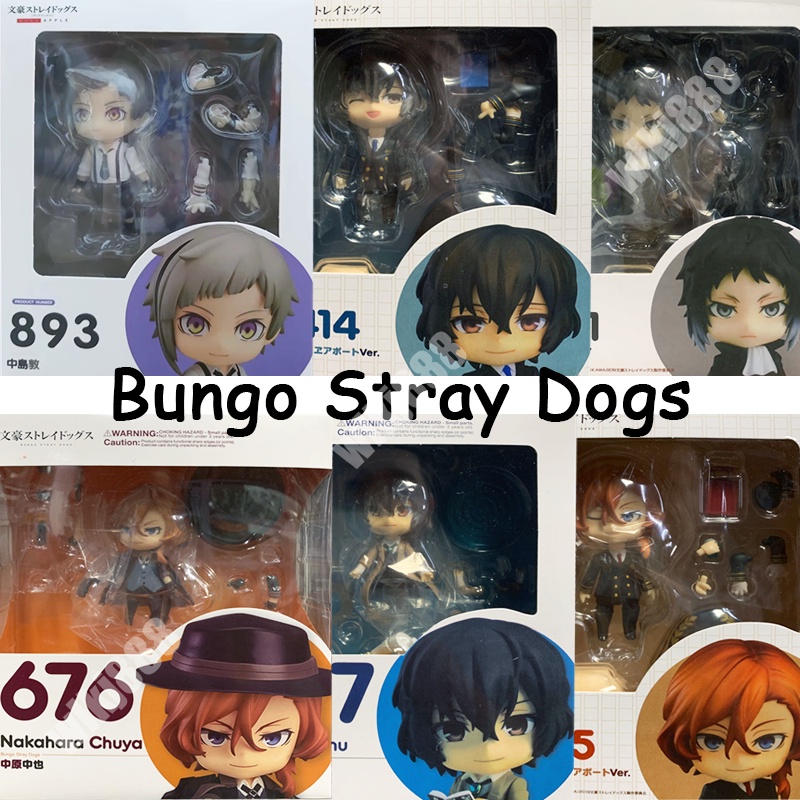 ฟิกเกอร์ Bungo Stray Dogs Nendoroid Nakahara Chuya 676 Nakajima Atsushi ...