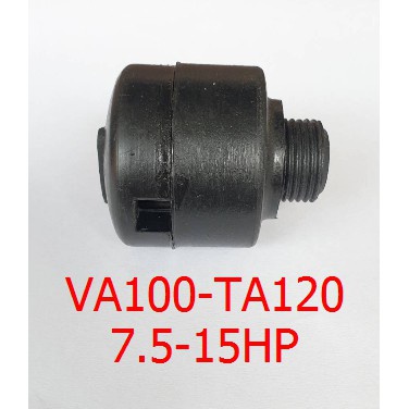⚙️ ตัวหายใจ VA100-TA120 อะไหล่ปั๊มลม FUSHENG (ฟูเช็ง) จมูกหายใจ ...
