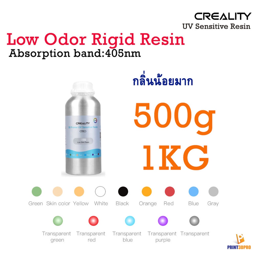 ทำราคาพิเศษ หมดแล้วหมดเลยครับ Creality UV Sensitive Resin Low Odor 500g ...