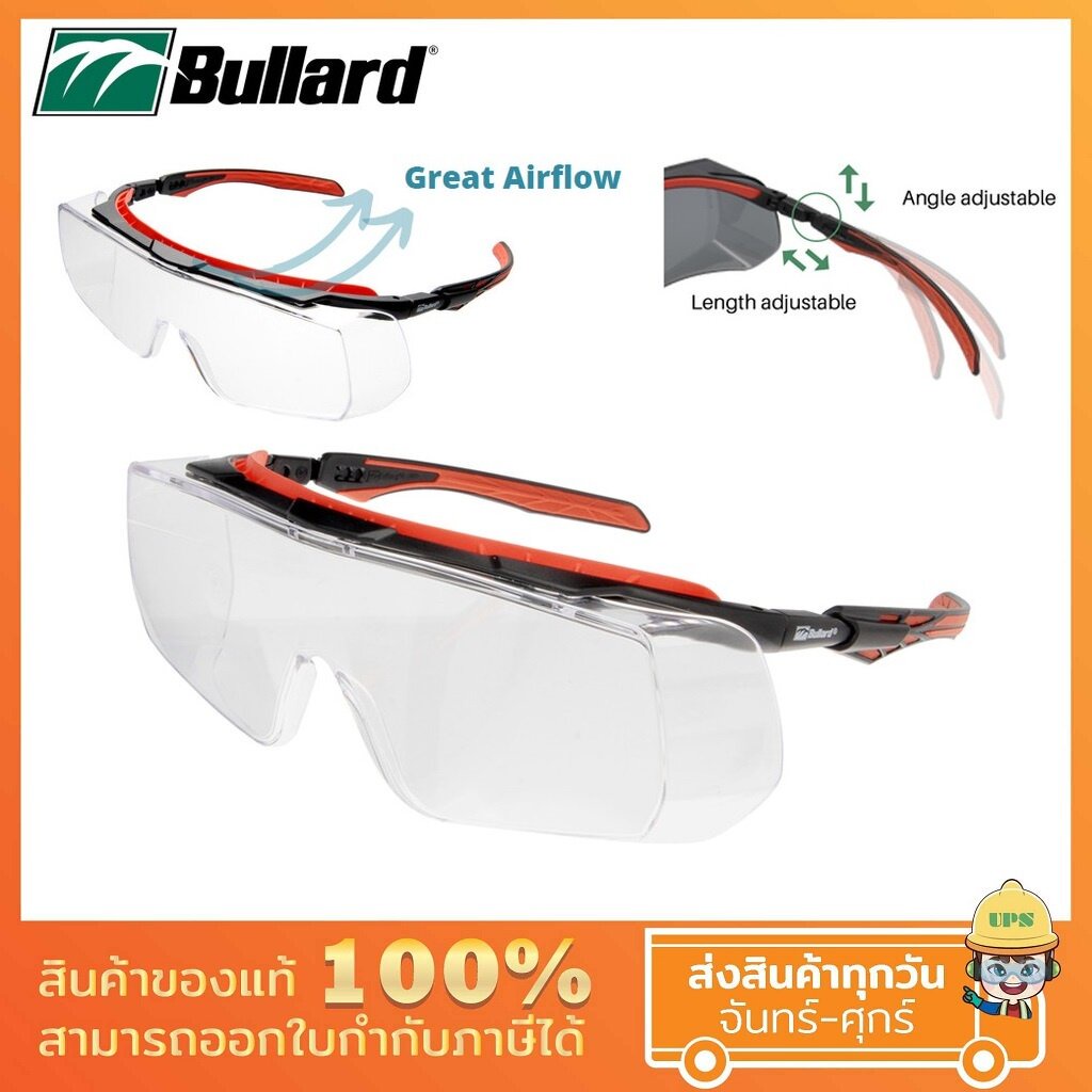 (Ultimate plus) แว่นตานิรภัย Bullard รุ่น SE6 ครอบเเว่นสายตา ป้องกัน ...