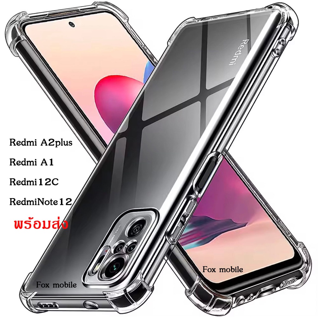 ส่งเร็ว Redmi12/Redmi A2 Plus เคสTPU ใสกันกระแทก คลุมกล้อง Xiaomi A1/Redmi Note12/12C/Redmi10 ...