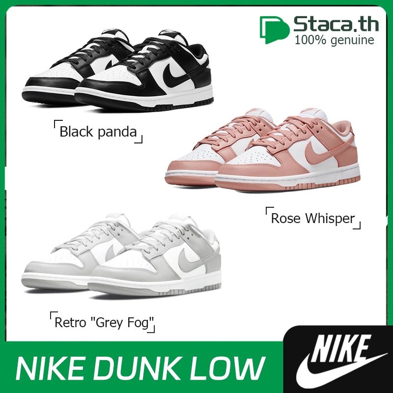 Nike Dunk Low retro dd1391-100 dd1503-118 dd1391-103 รองเท้าผ้าใบ nike ...