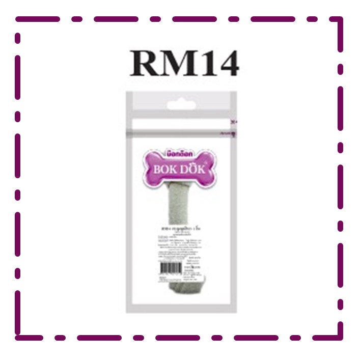 BOKDOK (RM14) กระดูกขัดฟันสำหรับสุนัข ขนาด 8-8.5 นิ้ว | Shopee Thailand
