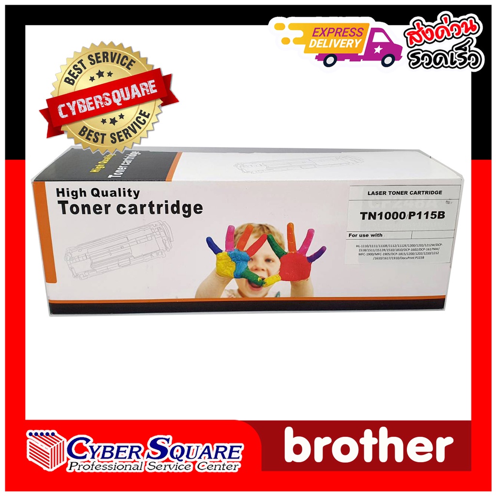brother TN1000 /P115B ตลับหมึก เทียบเท่ หมึกปริ้น/หมึกสี/หมึกปริ้นเตอร์ ...