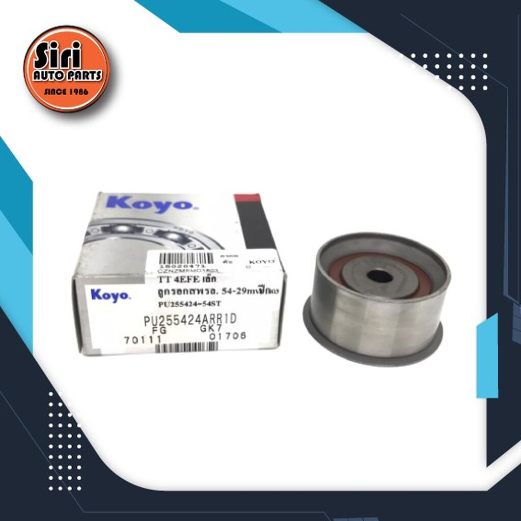 ลูกลอกสายพานราวลิ้น TOYOTA 4EFE,EE101 โตโยต้า ตัวใหญ่ PU345637=56TB0503 ...