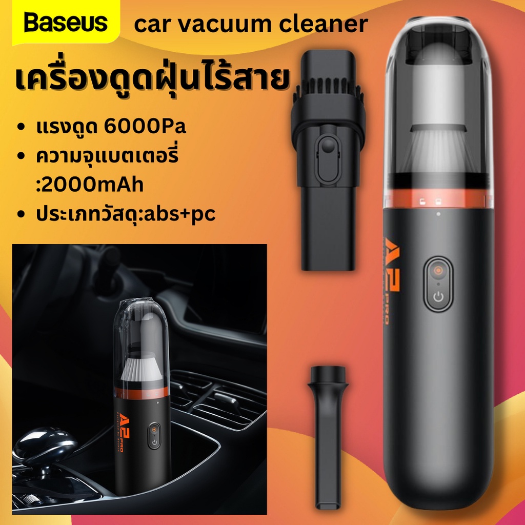 Baseus A2 Pro 6000Pa เครื่องดูดฝุ่นในรถ ที่ดูดฝุ่นในรถ | Shopee Thailand